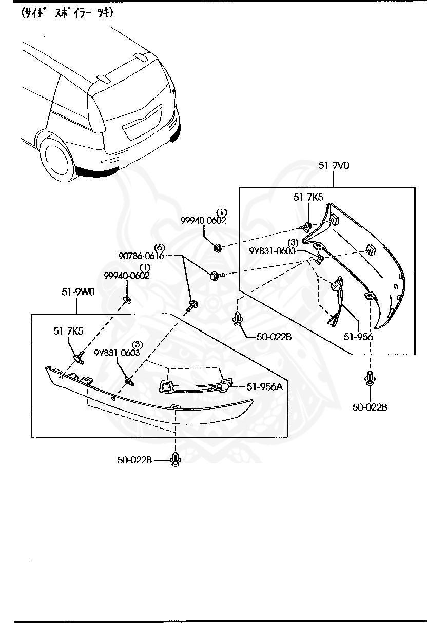 GD7A50EA1 - Mazda - Fastener - Nengun Performance