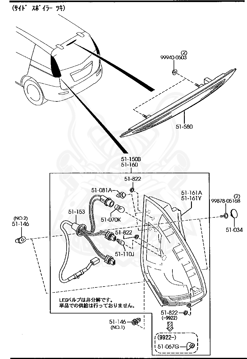 999400503 - Mazda - Flange Nut - Nengun Performance