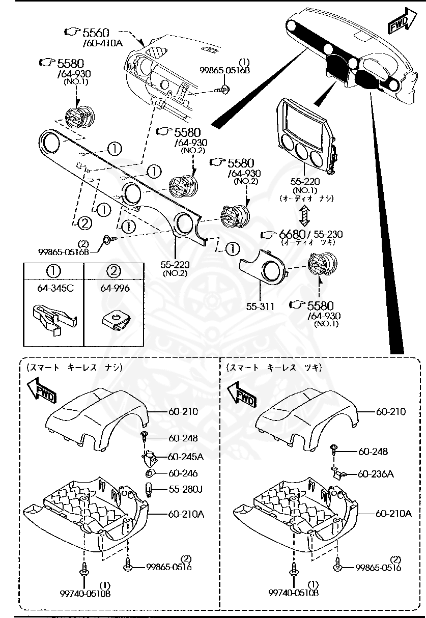 B45660223 - Mazda - Bulb - Nengun Performance