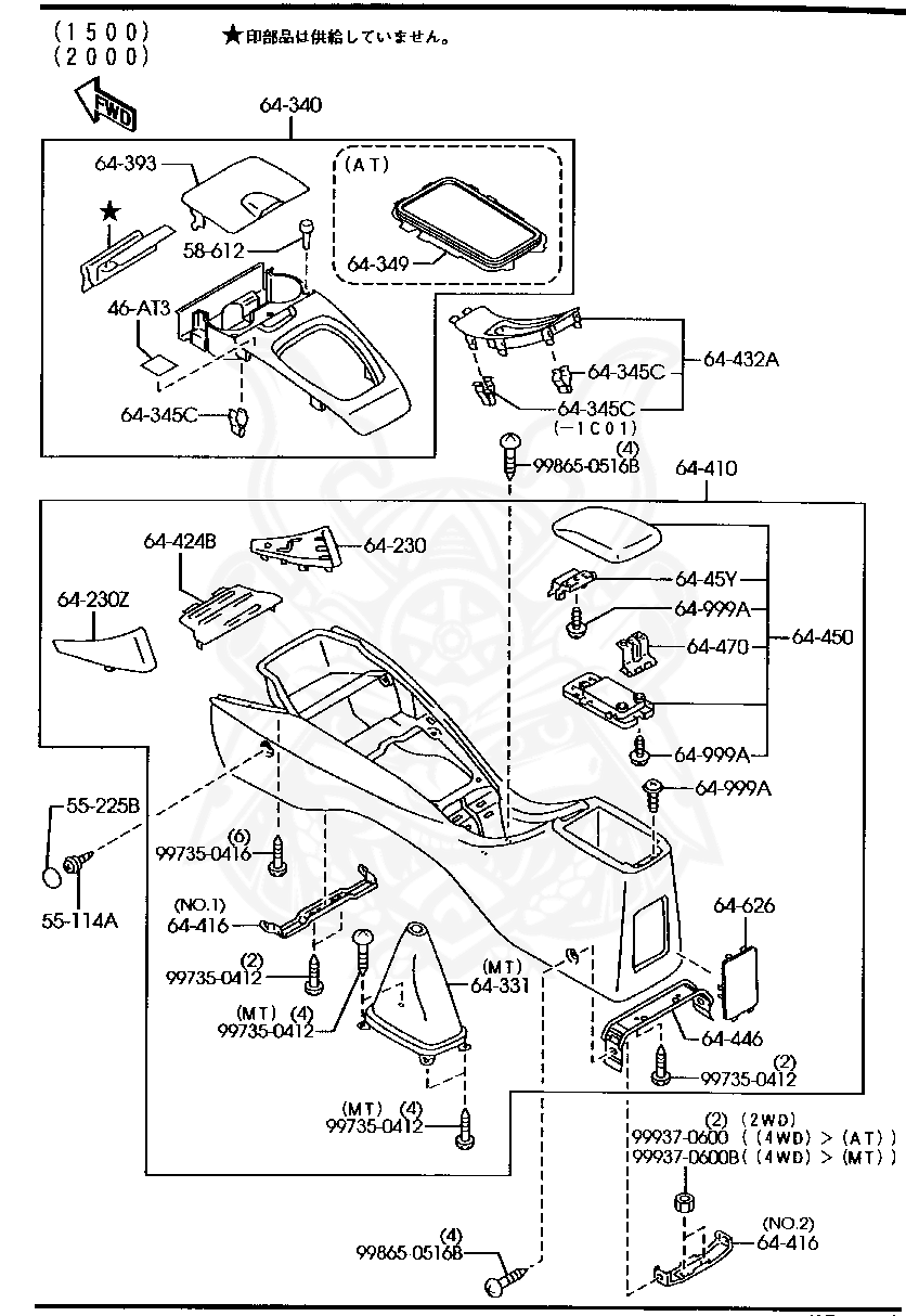 997350412 - Mazda - Tapping Screw - Nengun Performance