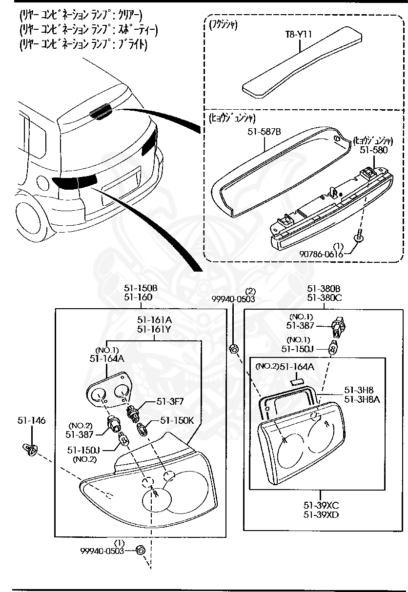 999400503 - Mazda - Flange Nut - Nengun Performance