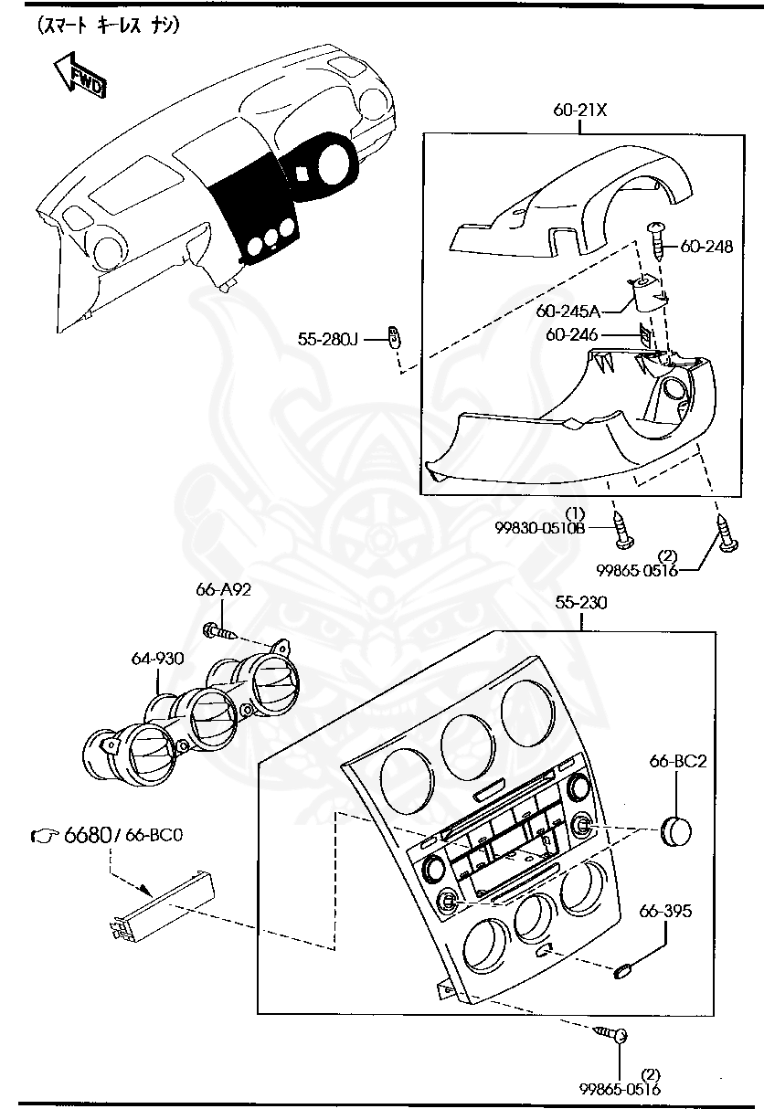 B45660223 - Mazda - Bulb - Nengun Performance