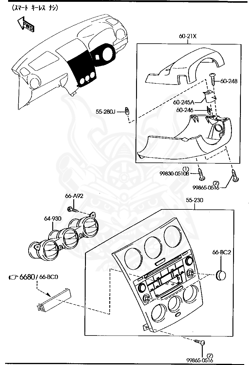 B45660223 - Mazda - Bulb - Nengun Performance