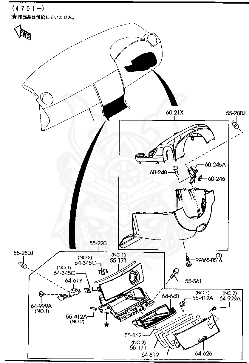 B45660223 - Mazda - Bulb - Nengun Performance
