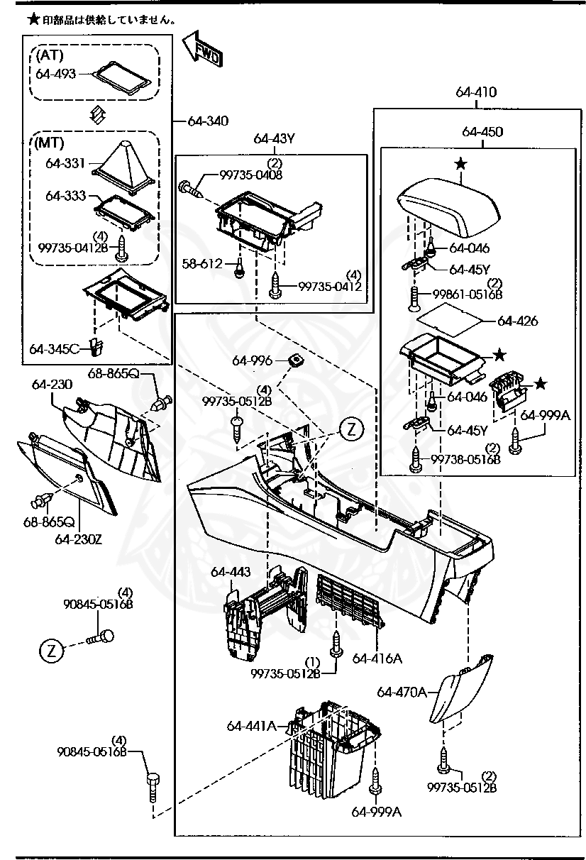997350412 - Mazda - Tapping Screw - Nengun Performance