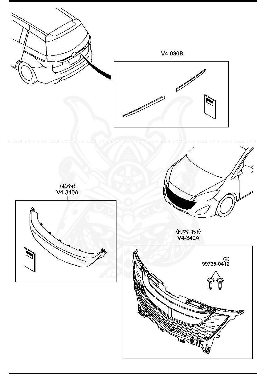 C513V3090 - Mazda - Liftgate Garnish - Nengun Performance