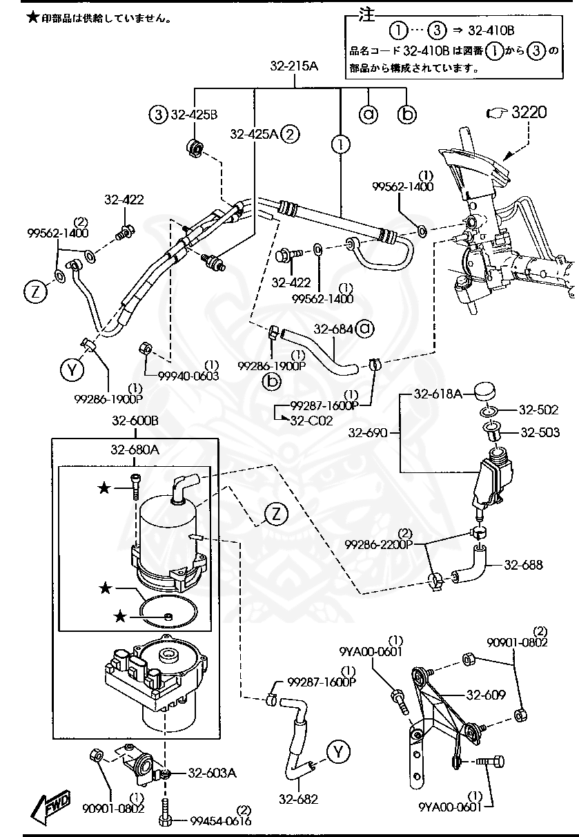 995621400 - Mazda - Gasket - Nengun Performance