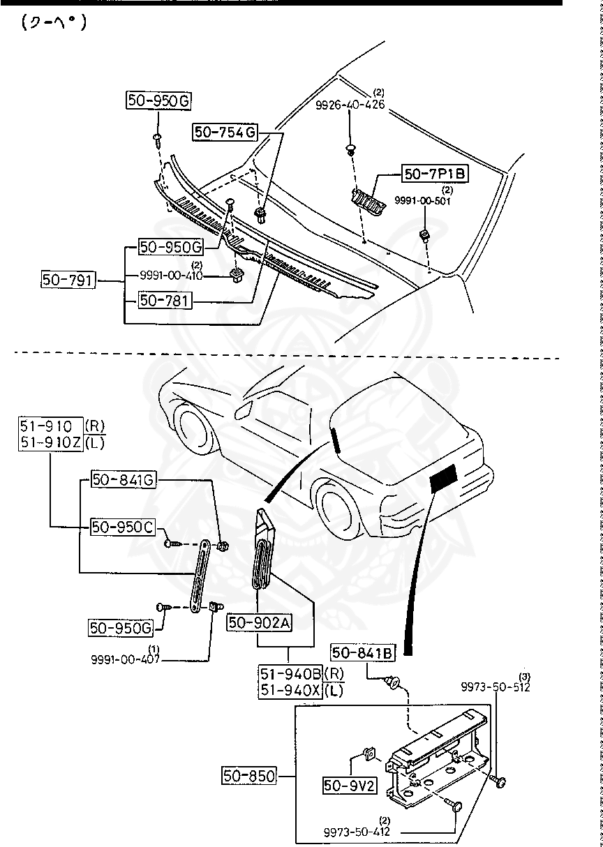 997350412 - Mazda - Tapping Screw - Nengun Performance