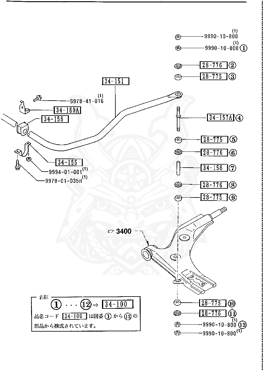 999401001 - Mazda - Flange Nut - Nengun Performance