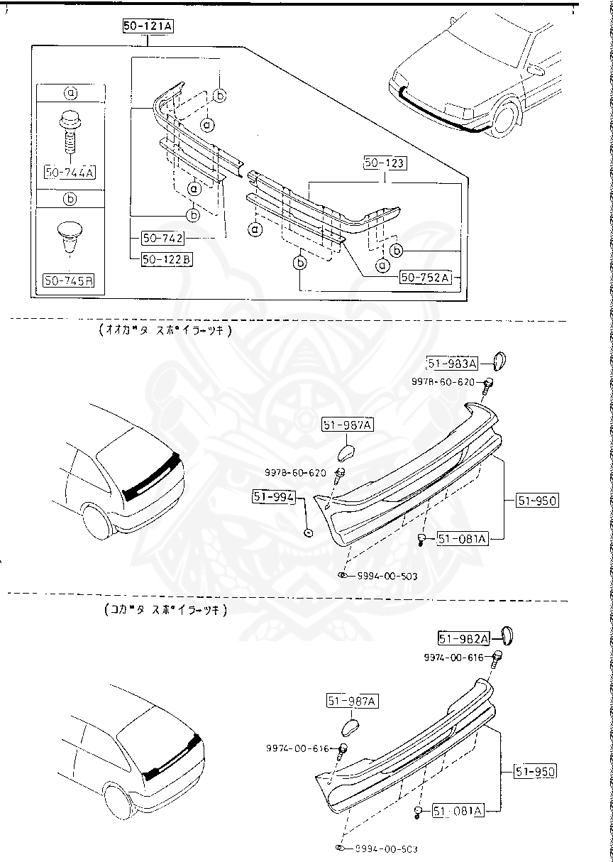 999400503 - Mazda - Flange Nut - Nengun Performance
