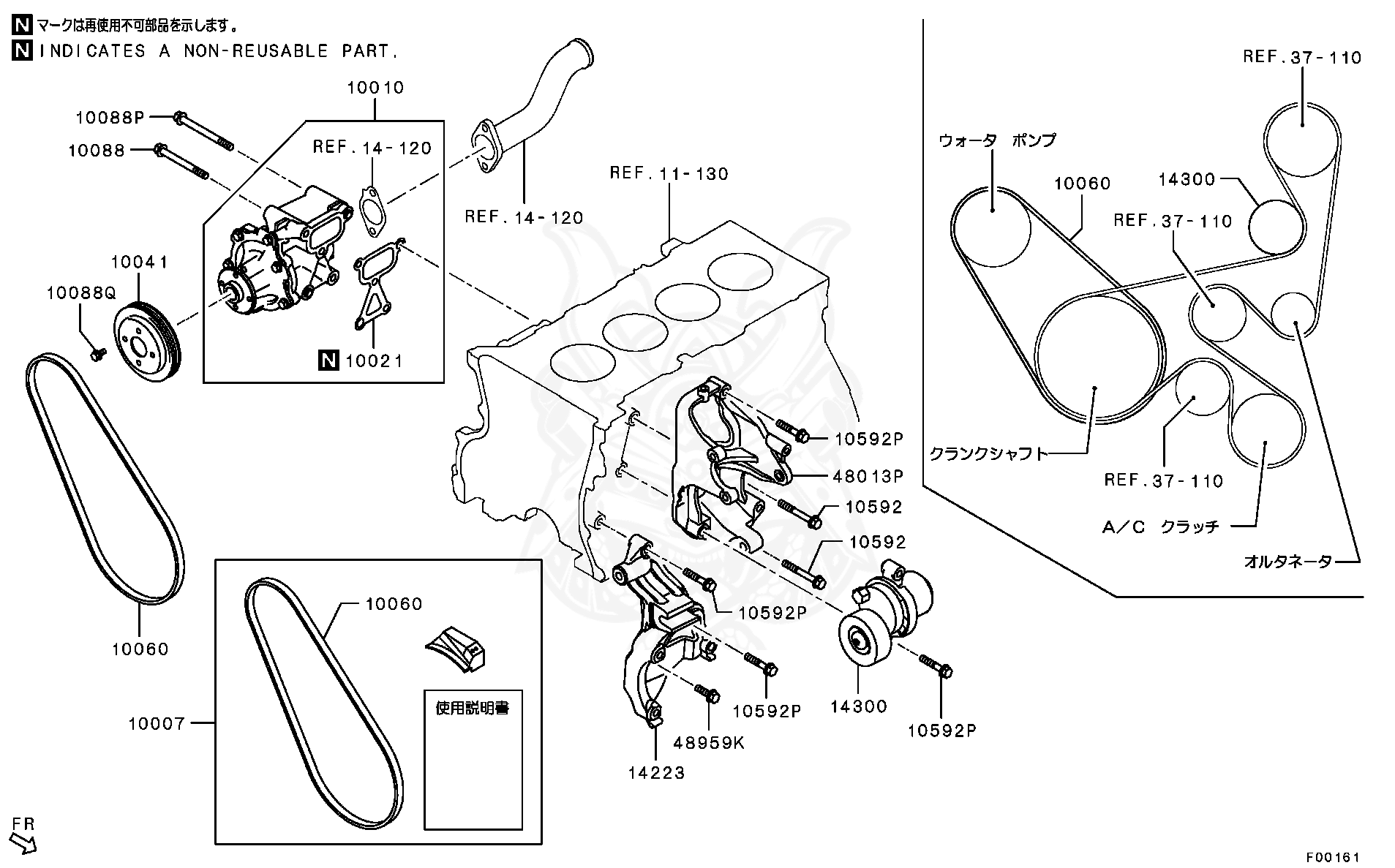 MF911142 - Mitsubishi - Bolt, T / C - Nengun Performance