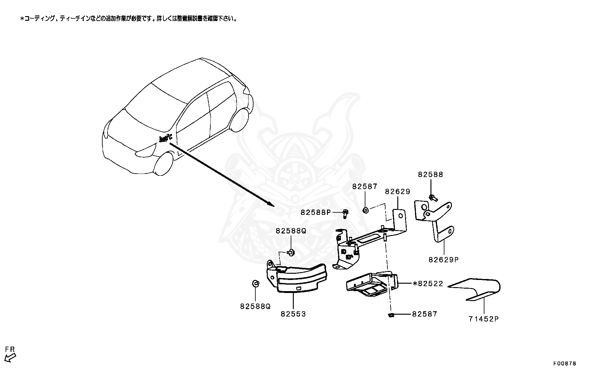 MF915000 - Mitsubishi - Bolt, Battery Wiring - Nengun Performance