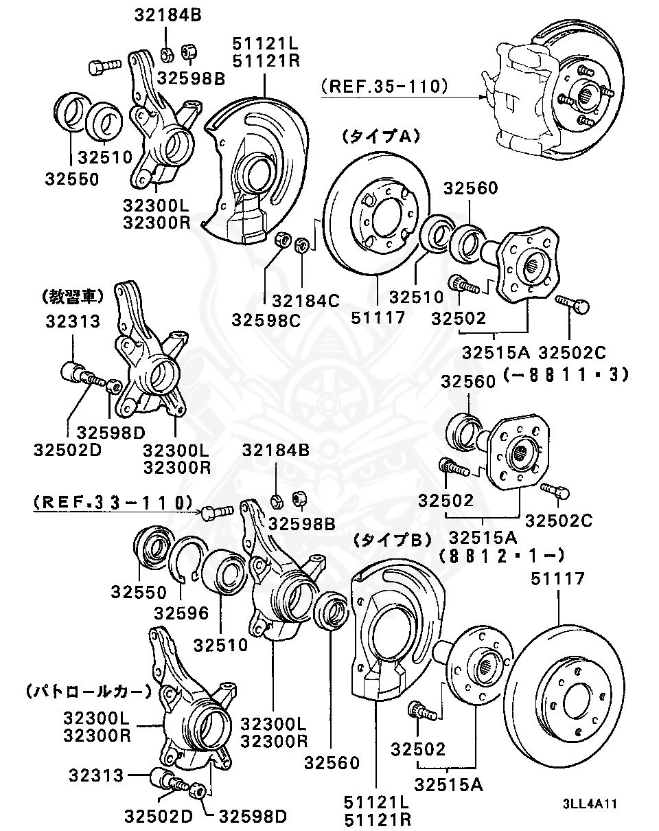 MF430122 - Mitsubishi - Nut, Rr Susp Upr Arm - Nengun Performance