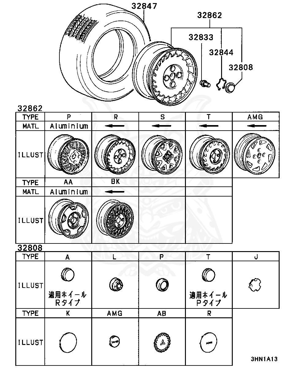 MB579290 - Mitsubishi - Nut, Wheel - Nengun Performance