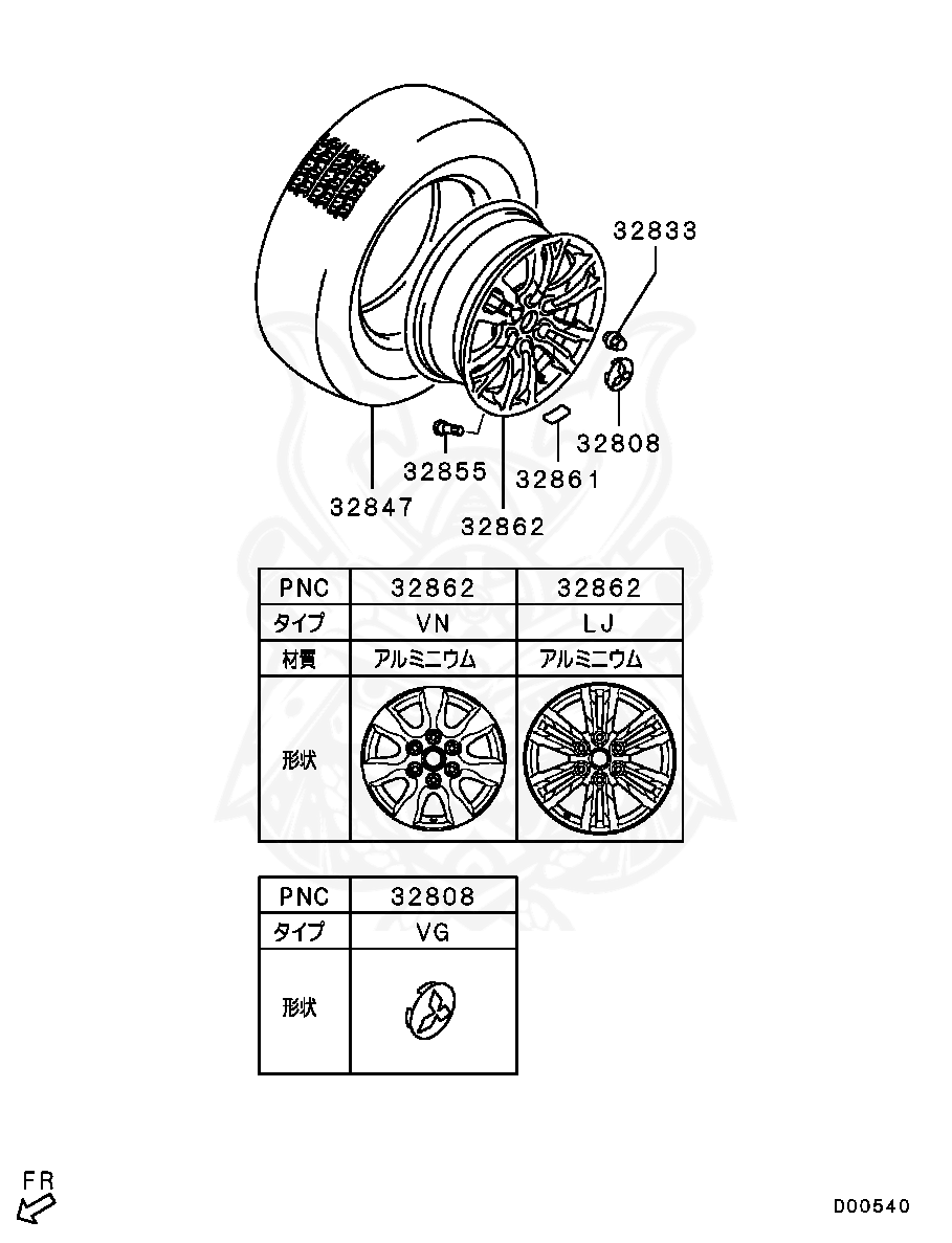 MB255657 - Mitsubishi - Valve, Tire - Nengun Performance