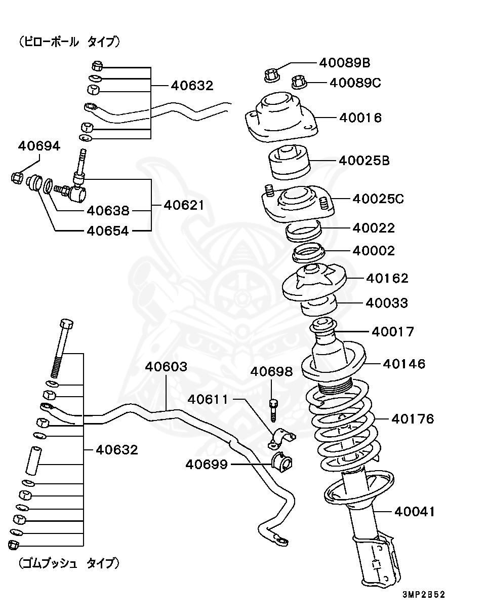 MF434105 - Mitsubishi - Nut Front Suspension Strut - Nengun Performance