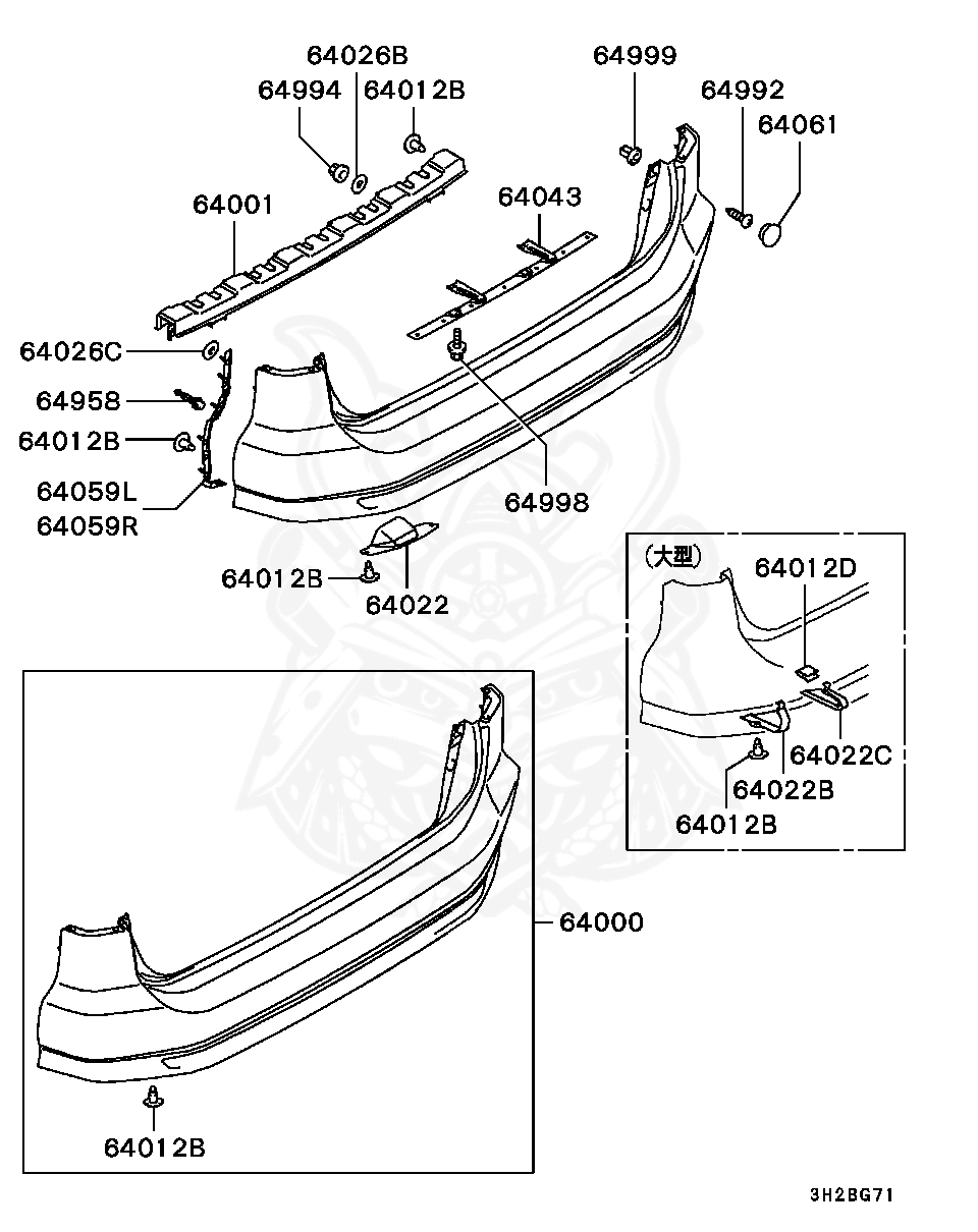 MB253964 - Mitsubishi - Clip, Splash Shield - Nengun Performance