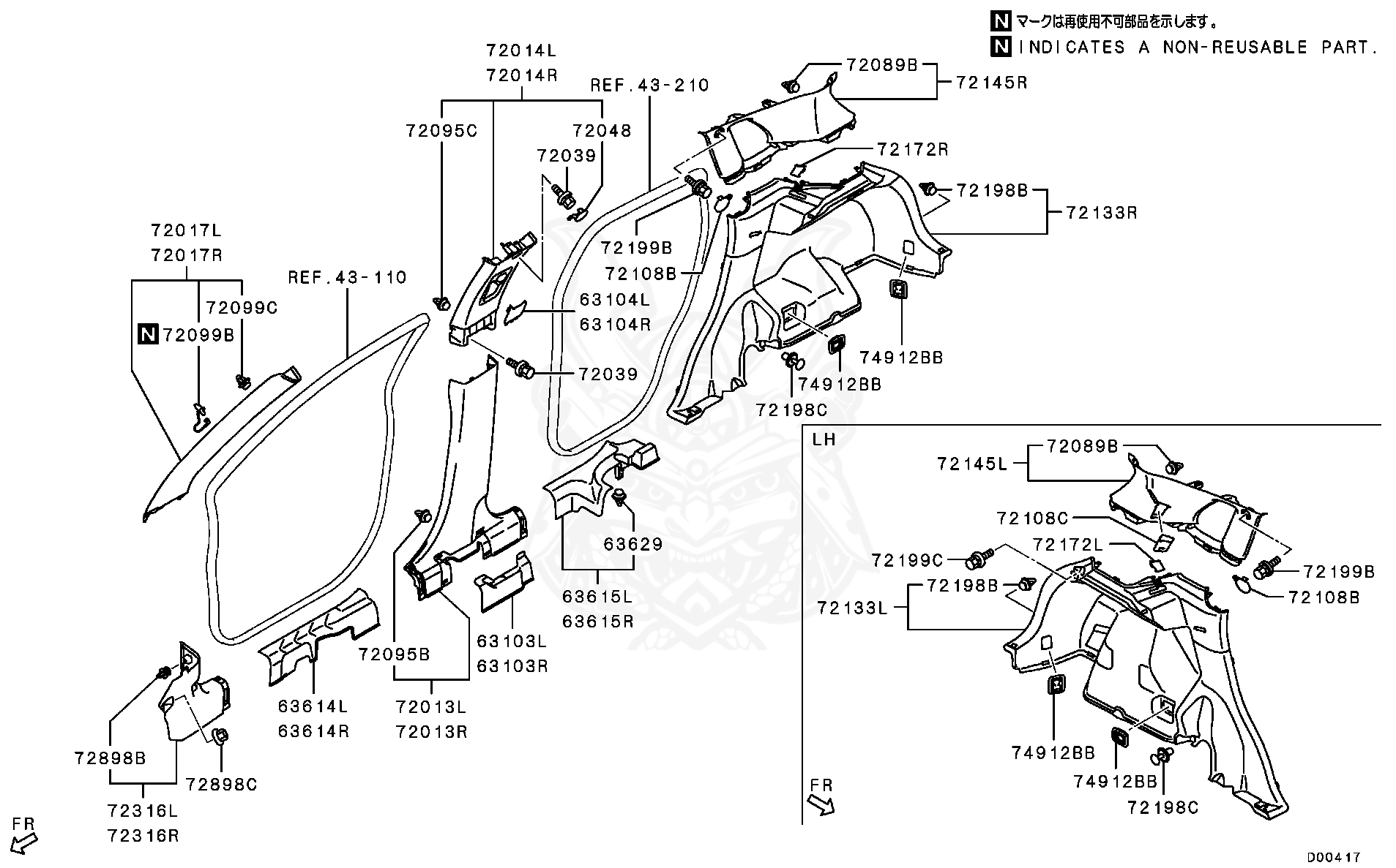 MR288150 - Mitsubishi - Clip, Splash Shield - Nengun Performance