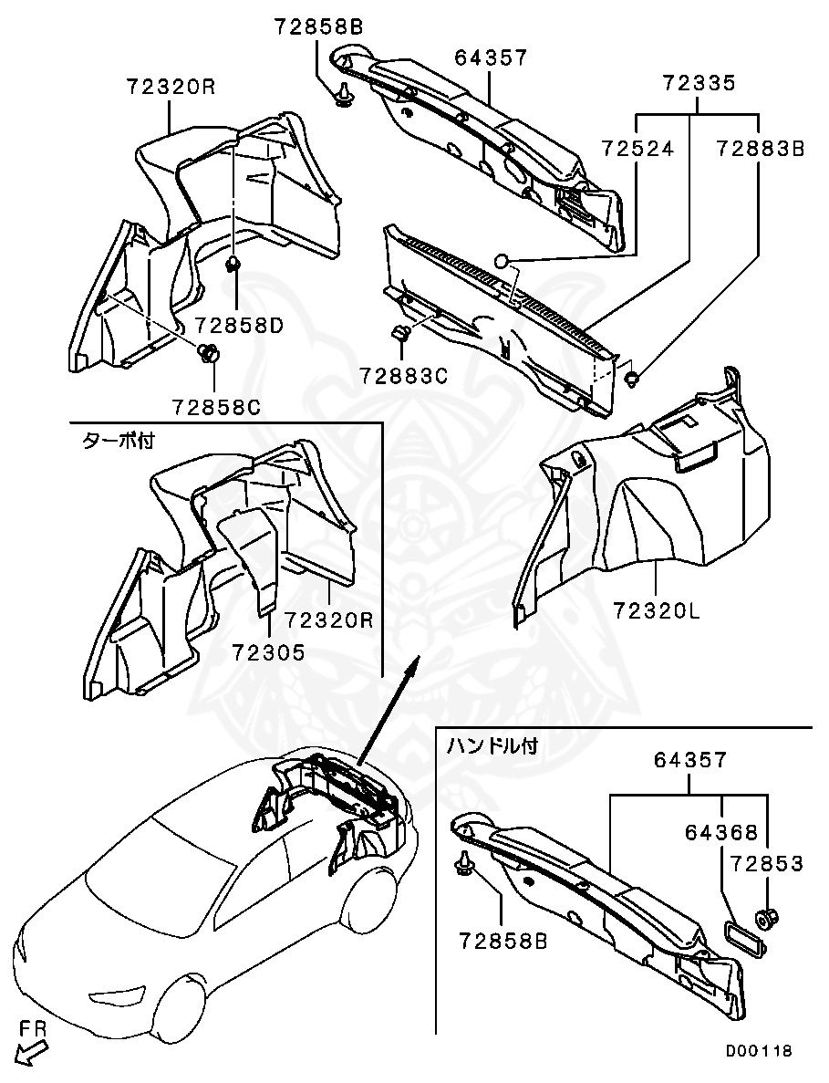 MR288150 - Mitsubishi - Clip, Splash Shield - Nengun Performance