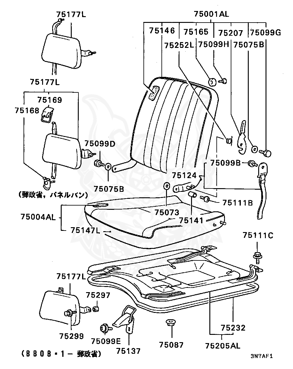 MF434104 - Mitsubishi - Nut, Gearshift Link - Nengun Performance