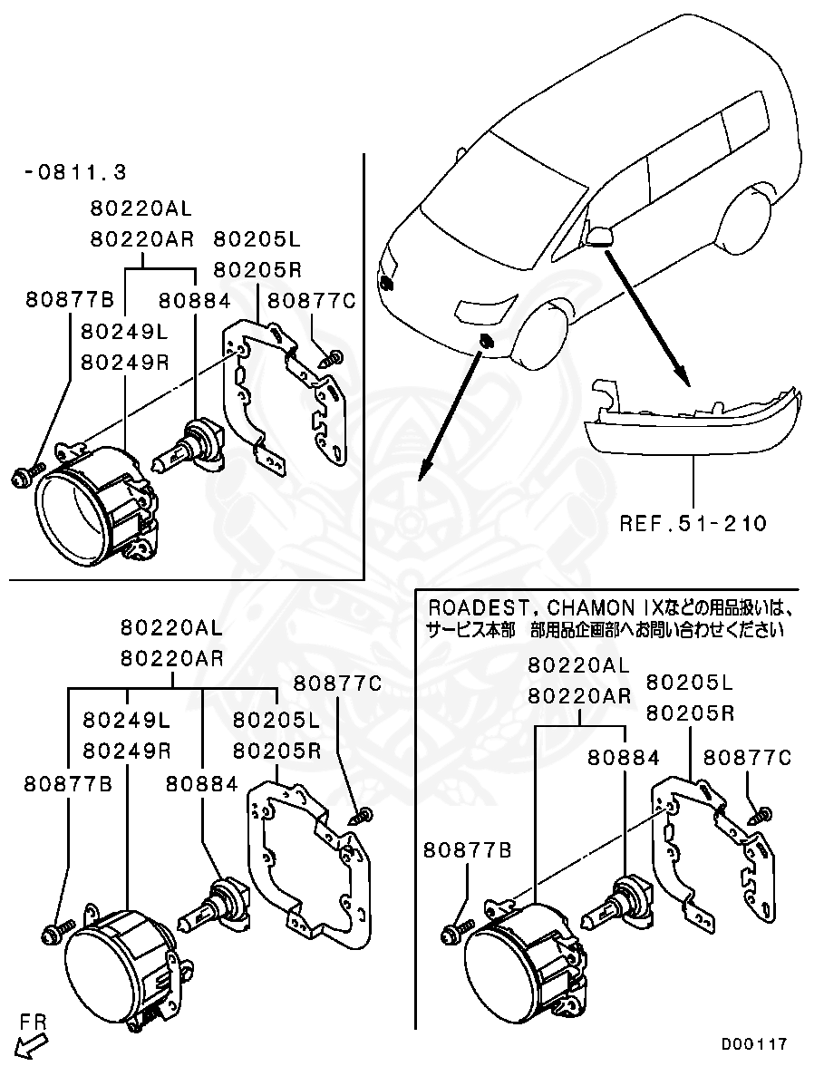 MN142091 - Mitsubishi - Lamp Assy, Fog, Fr Rh - Nengun Performance