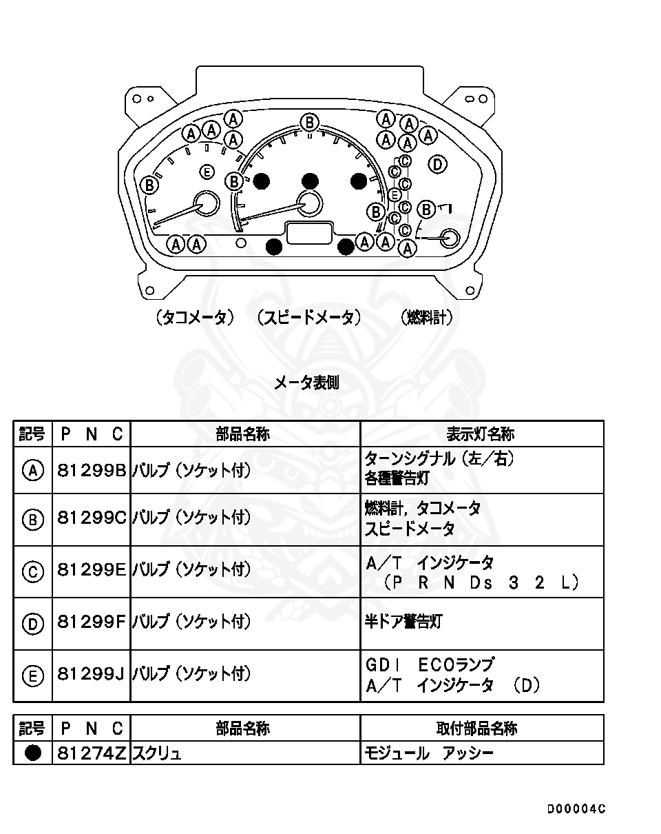 MR444536 - Mitsubishi - Bulb, Instrument Panel Meter - Nengun Performance