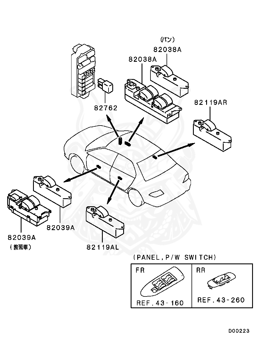 MR522903 - Mitsubishi - Switch Assy, Fr Door Power Window Driver Side ...