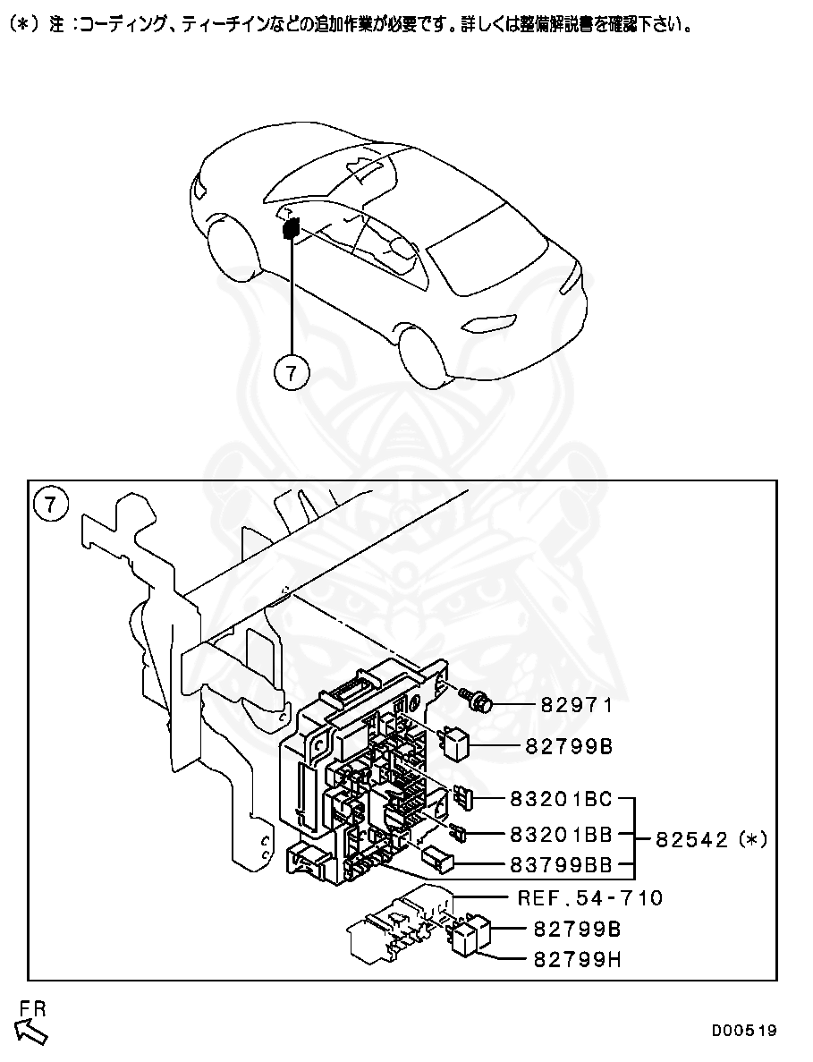 8637A645 - Mitsubishi - Time & Alarm Control Unit - Nengun Performance