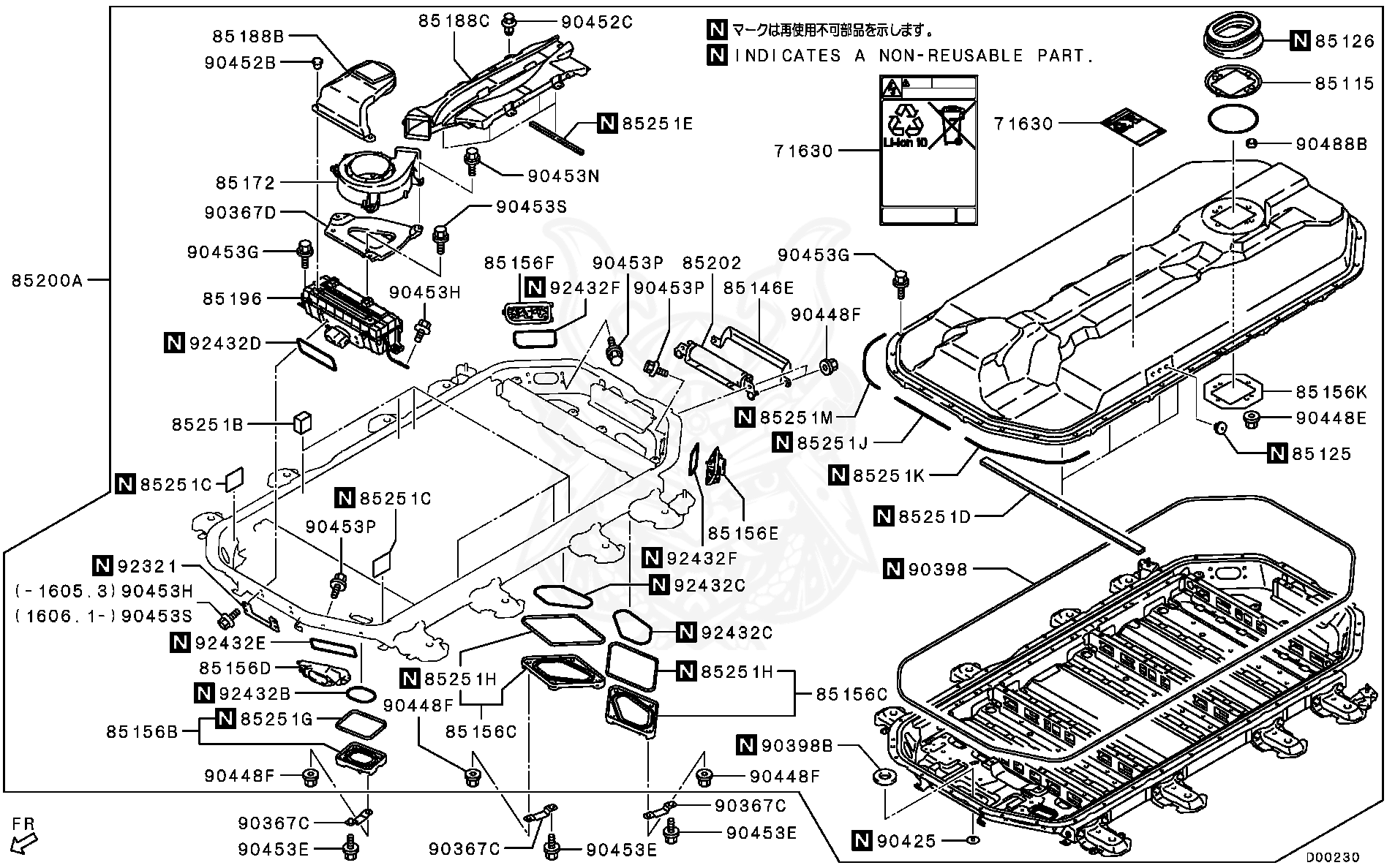 MR288150 - Mitsubishi - Clip, Splash Shield - Nengun Performance