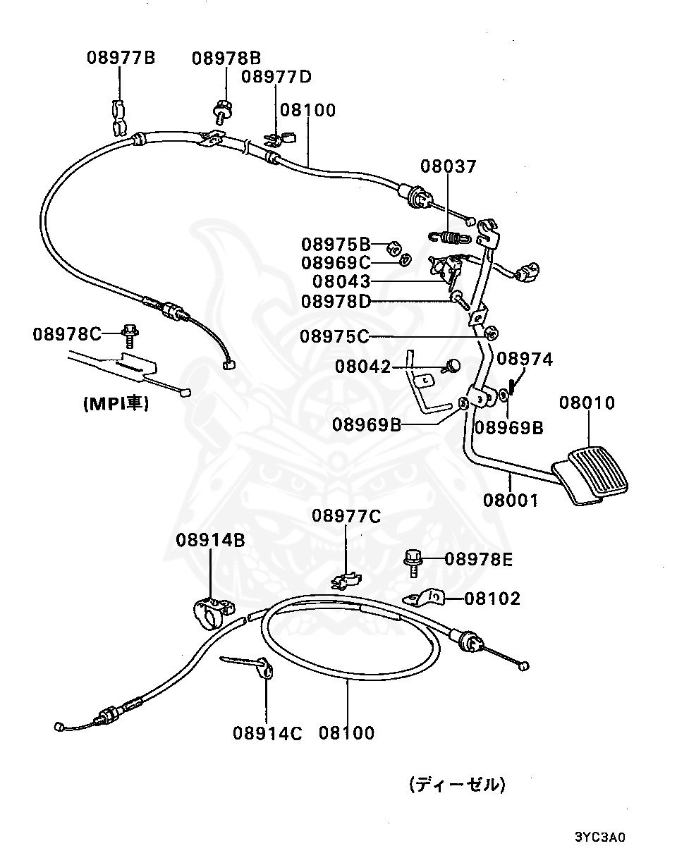 MA126093 - Mitsubishi - Brake Pedal Pad - Nengun Performance