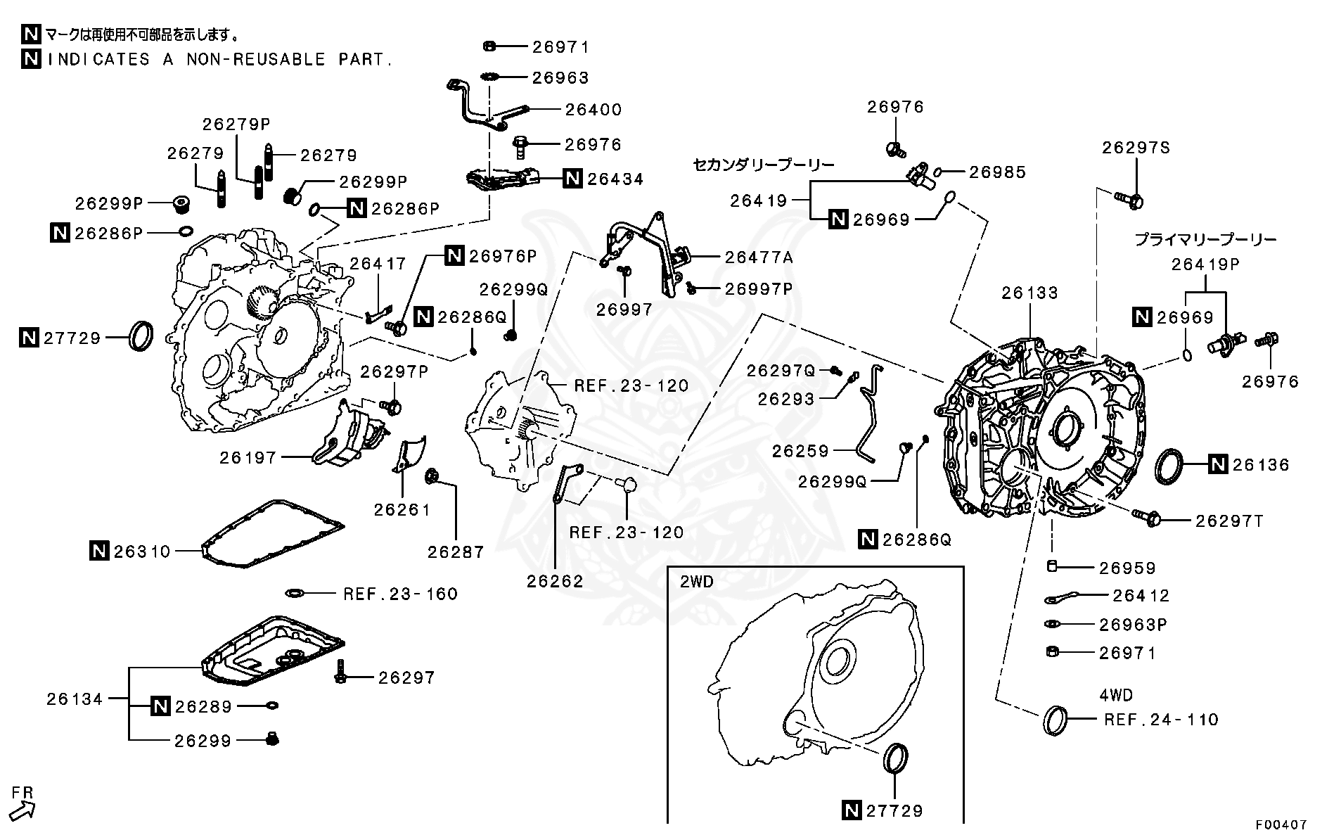 2702A014 - Mitsubishi - Oil Seal,a/t Fr Diff Case,rr - Nengun Performance