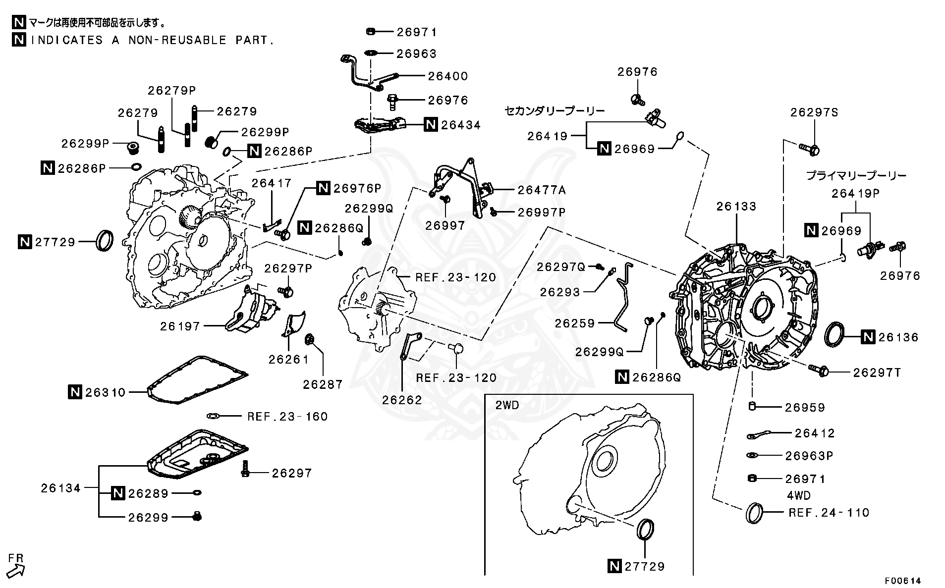 2702A014 - Mitsubishi - Oil Seal,a/t Fr Diff Case,rr - Nengun Performance