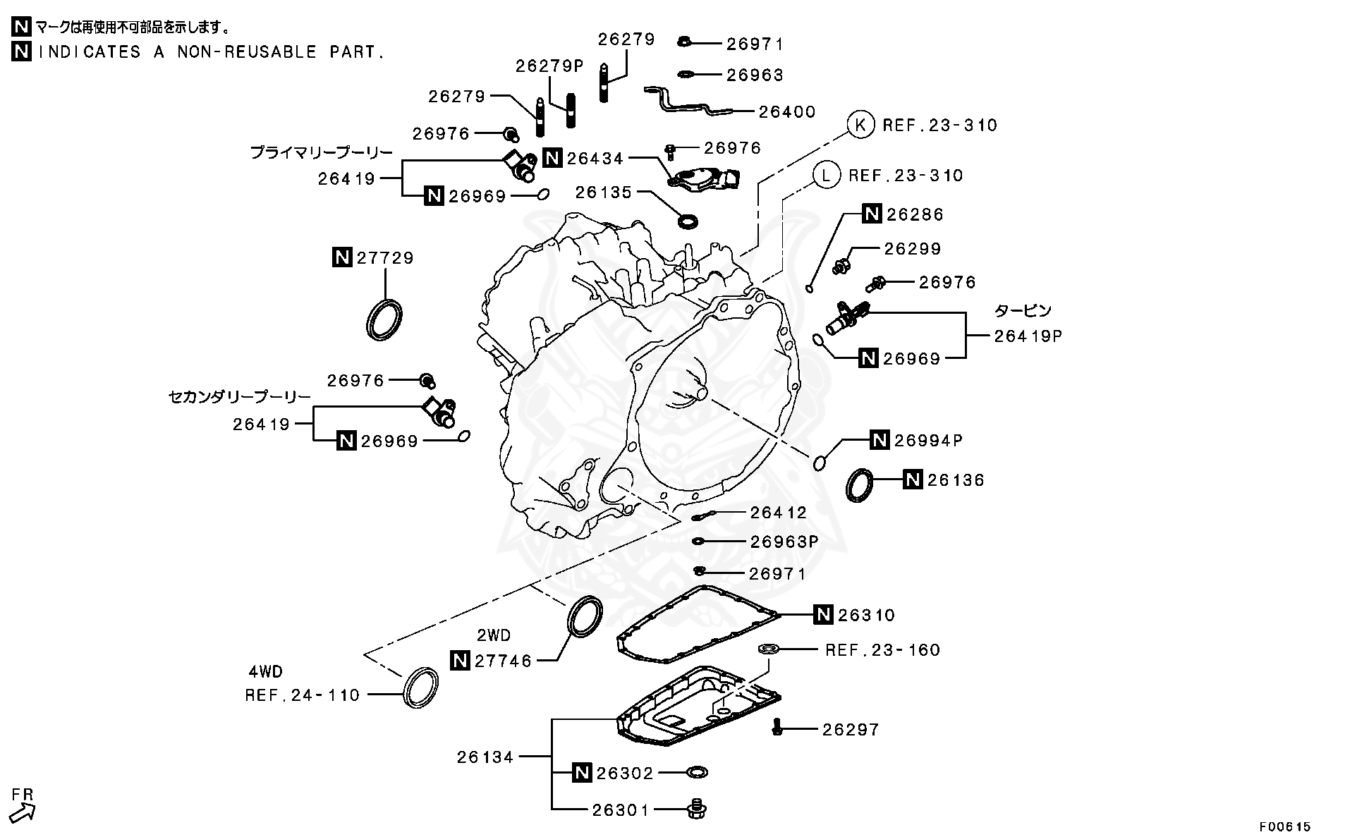 2702A014 - Mitsubishi - Oil Seal,a/t Fr Diff Case,rr - Nengun Performance