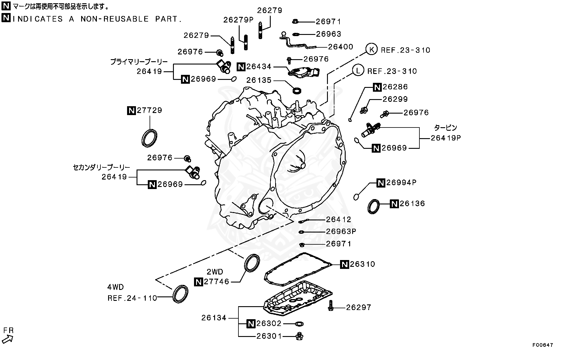 2702A014 - Mitsubishi - Oil Seal,a/t Fr Diff Case,rr - Nengun Performance