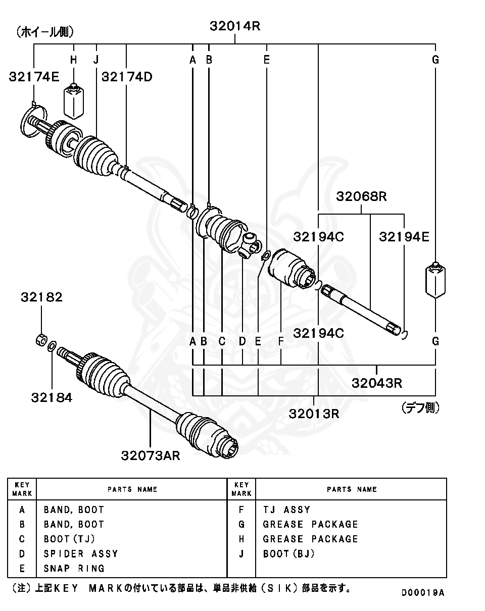 MB109025 - Mitsubishi - Washer, Fr Axle - Nengun Performance