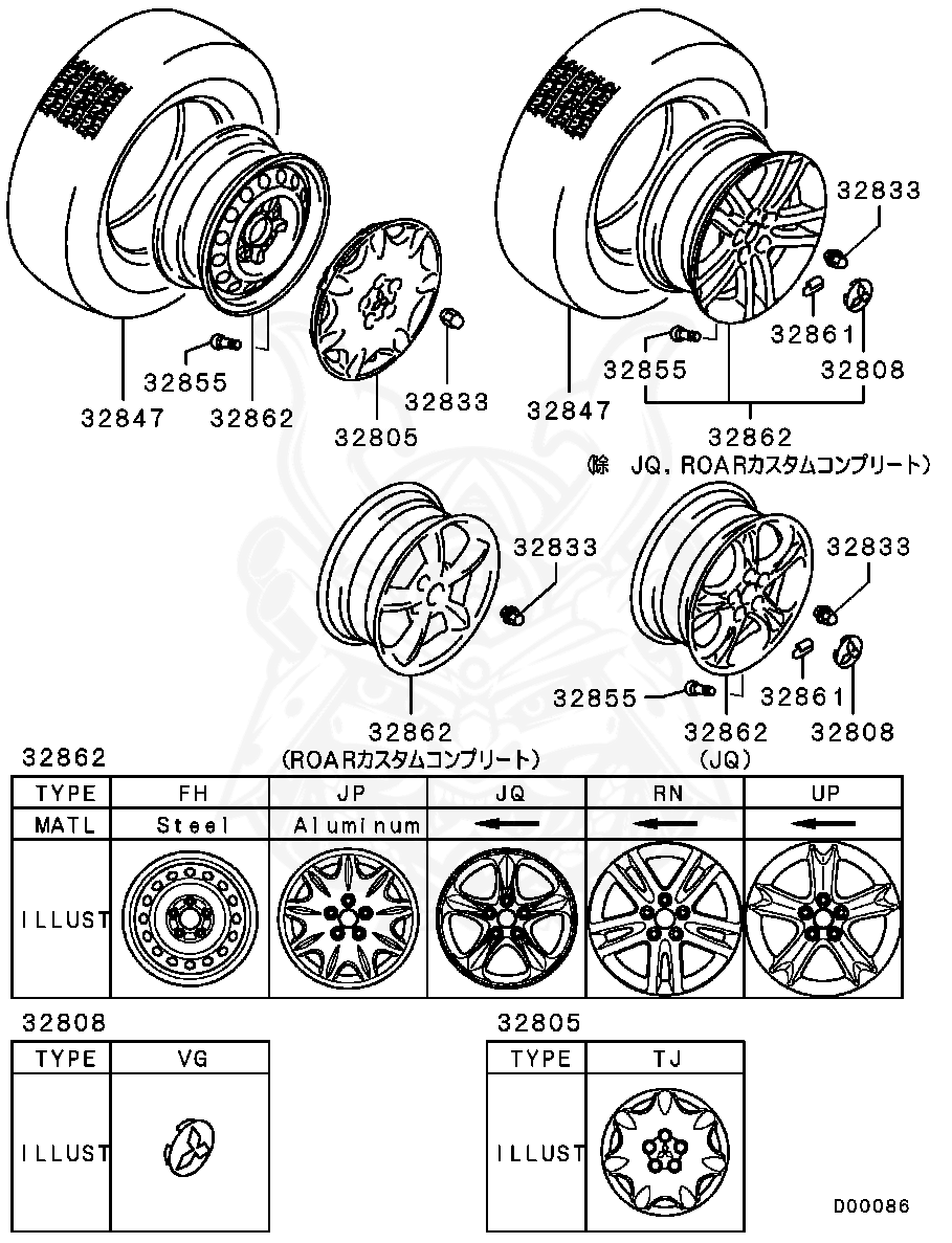 MB255657 - Mitsubishi - Valve, Tire - Nengun Performance