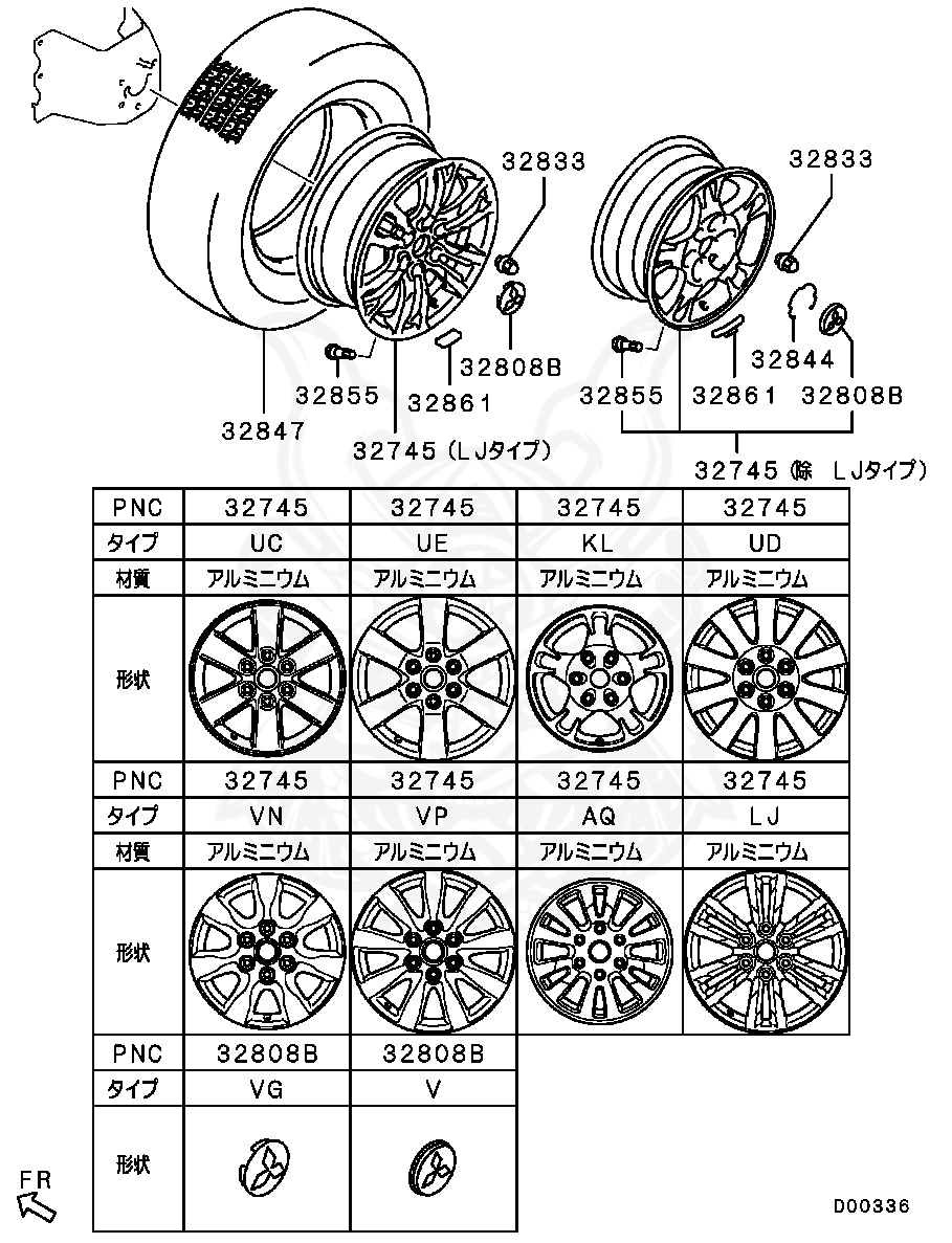 MB255657 - Mitsubishi - Valve, Tire - Nengun Performance