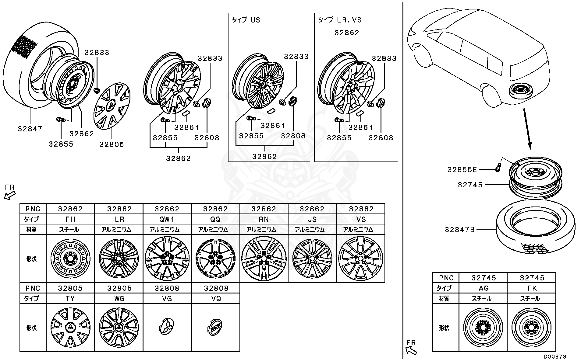 MB255657 - Mitsubishi - Valve, Tire - Nengun Performance