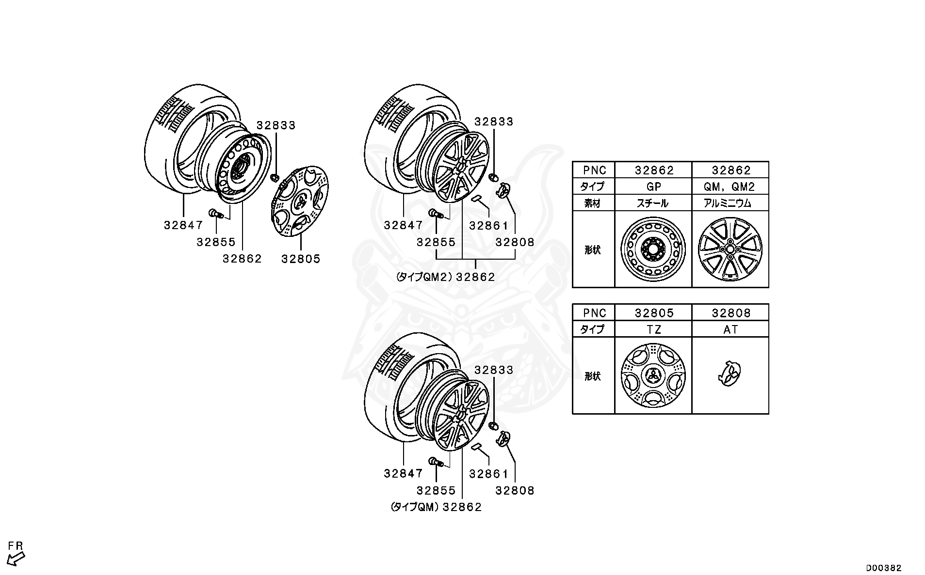 MB255657 - Mitsubishi - Valve, Tire - Nengun Performance