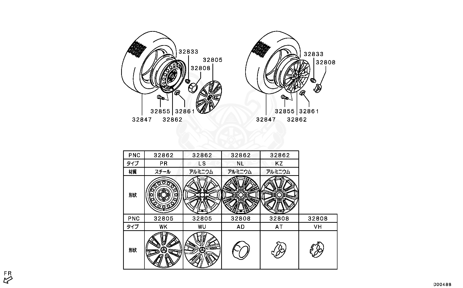 MB255657 - Mitsubishi - Valve, Tire - Nengun Performance