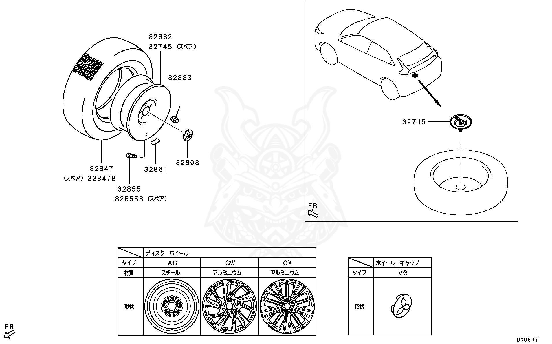 MB255657 - Mitsubishi - Valve, Tire - Nengun Performance