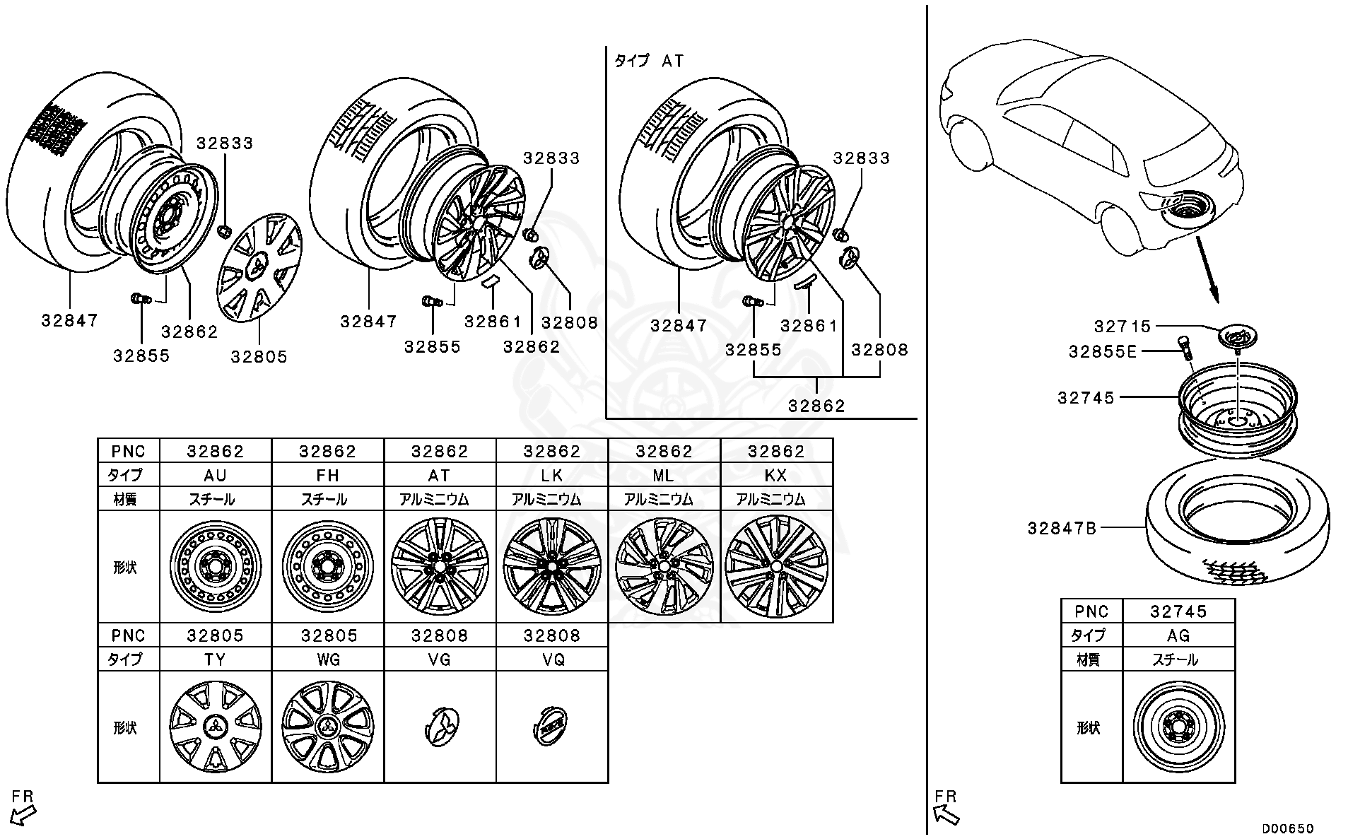 MB255657 - Mitsubishi - Valve, Tire - Nengun Performance