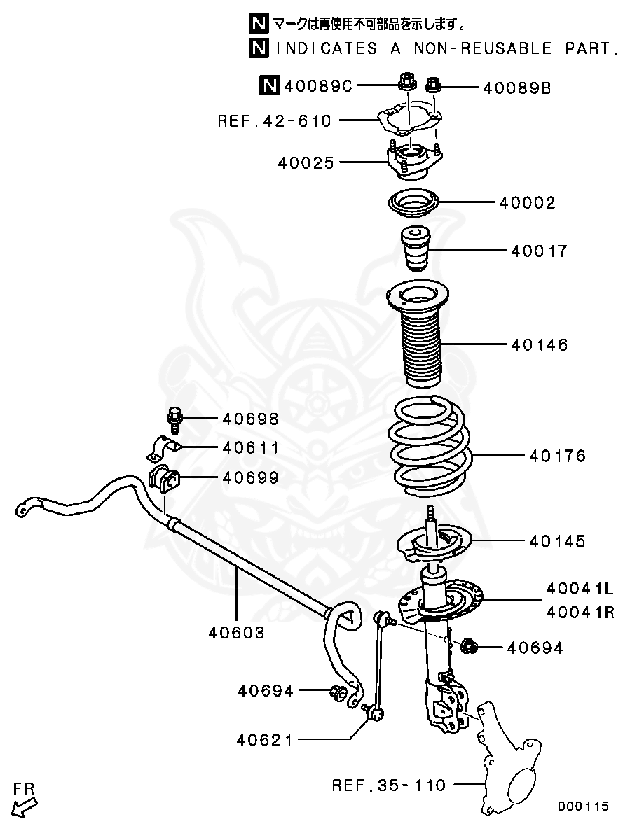 MN101368 - Mitsubishi - Link, Fr Susp Stabilizer - Nengun Performance