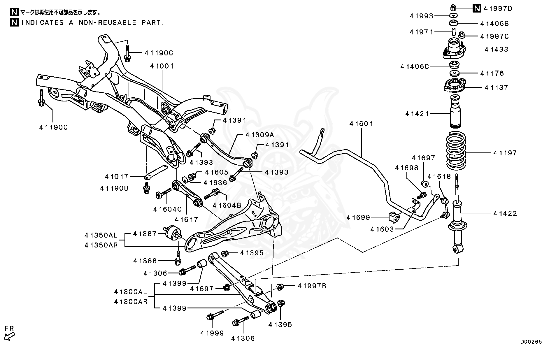 MR594613 - Mitsubishi - Bushing, Rr Susp Coil Spring - Nengun Performance