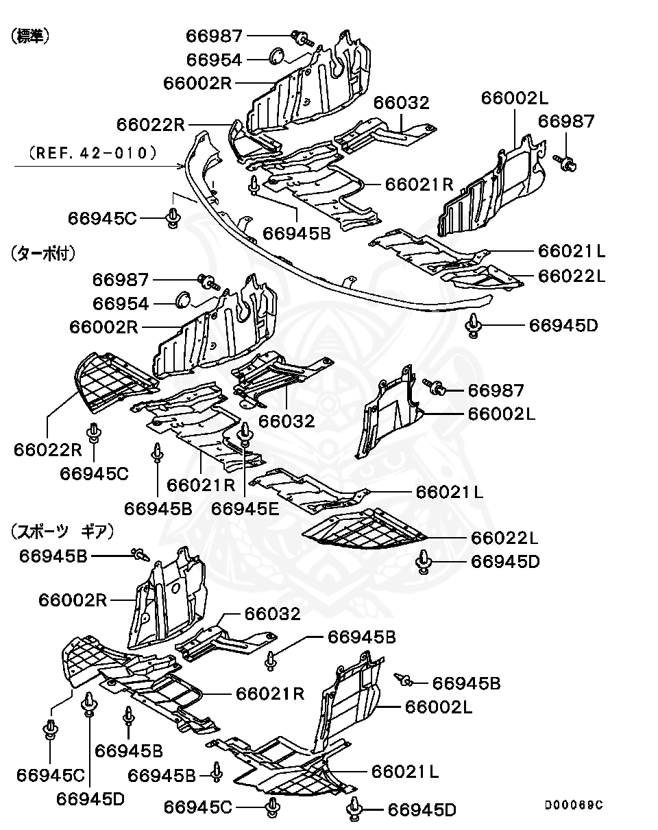 MU488006 - Mitsubishi - Clip, Eng Room Cover - Nengun Performance