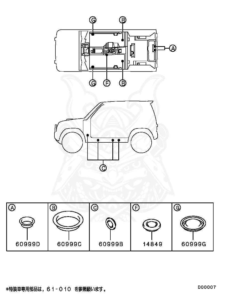 MU670023 - Mitsubishi - Plug, Body - Nengun Performance