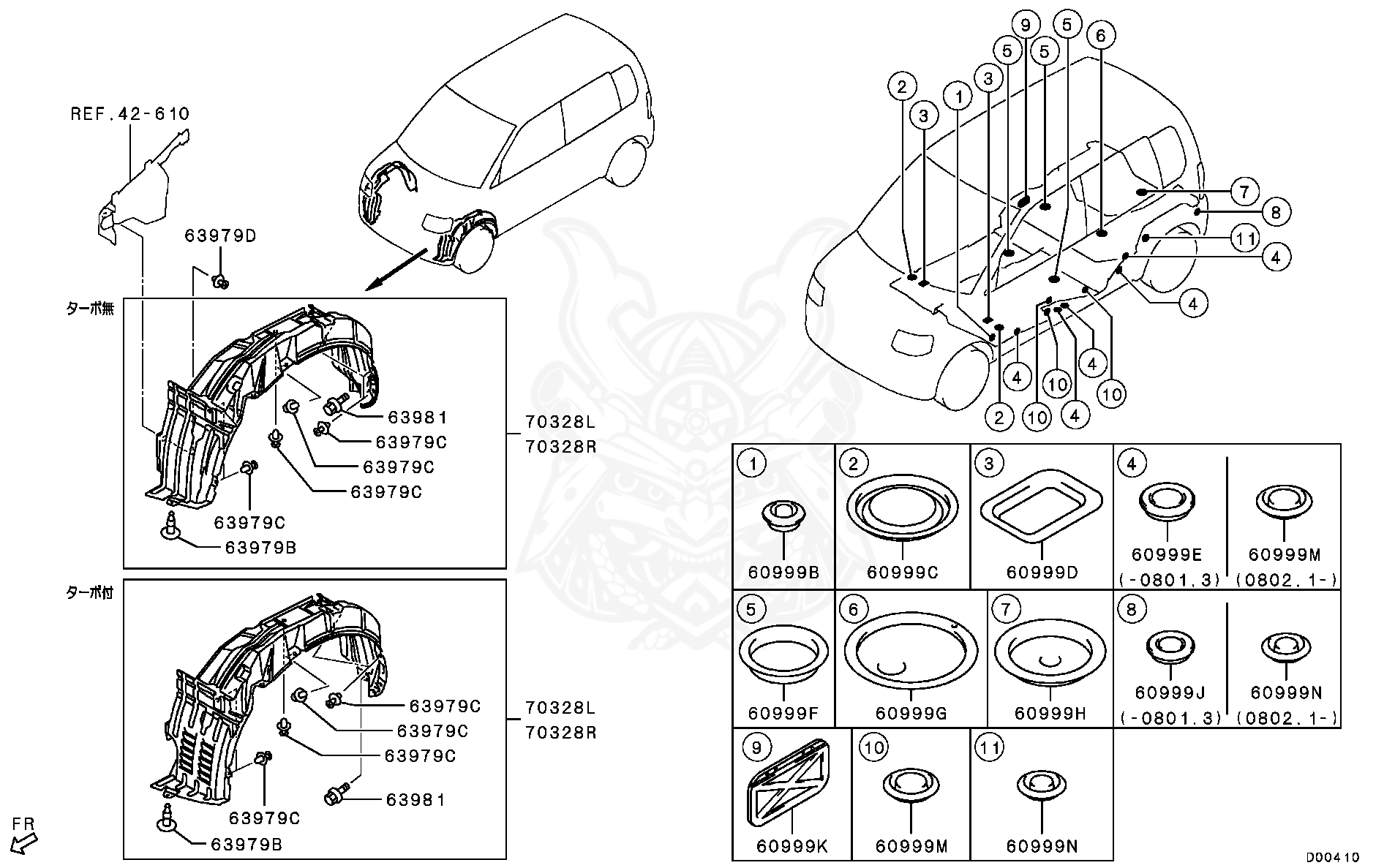 MB253964 - Mitsubishi - Clip, Splash Shield - Nengun Performance