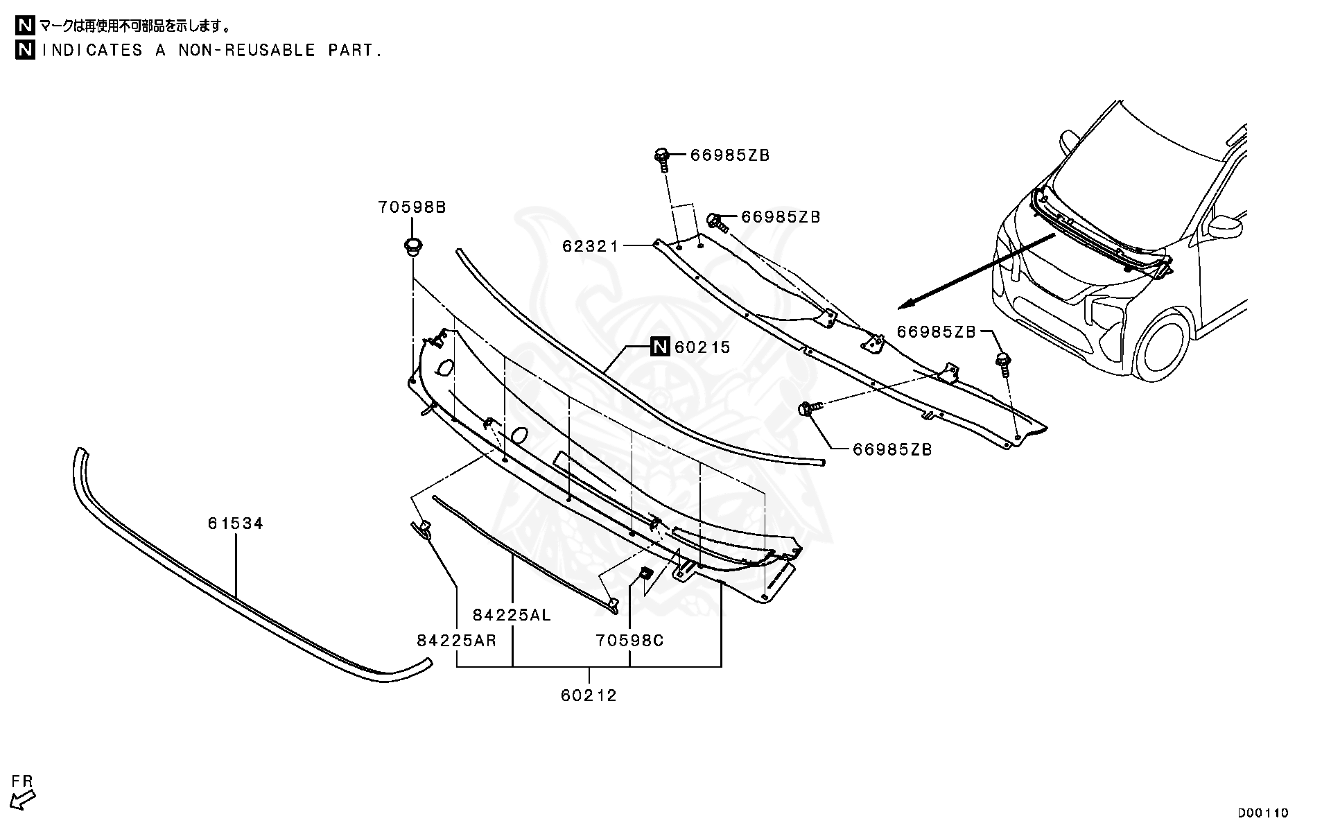 MR288150 - Mitsubishi - Clip, Splash Shield - Nengun Performance