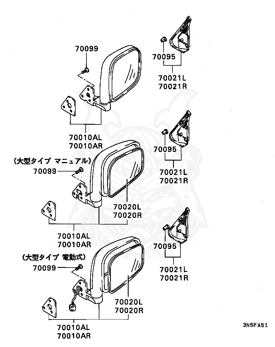 MB153448 - Mitsubishi - Clip, Fr Door Trim - Nengun Performance