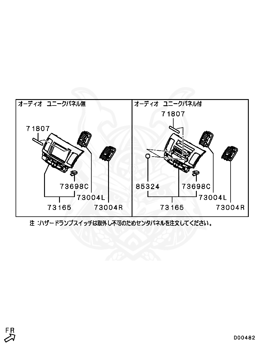 MR402859 - Mitsubishi - Clip, Floor Console - Nengun Performance